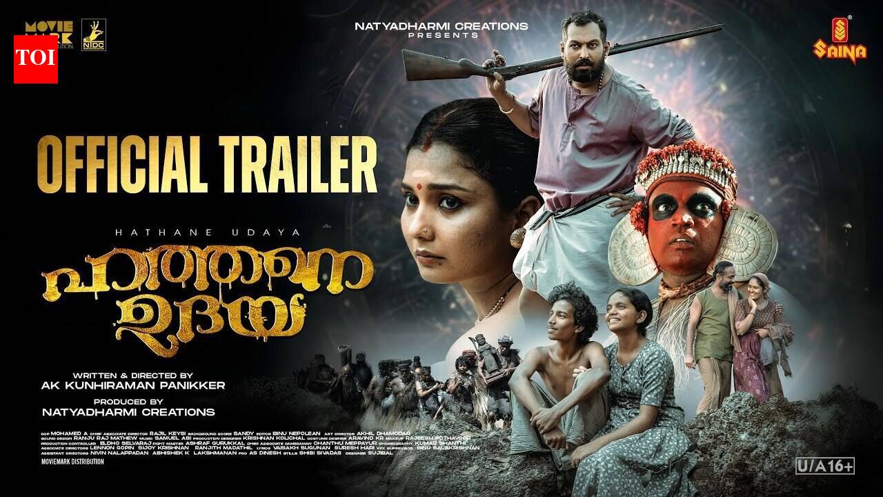Hathane Udaya - Official Trailer
