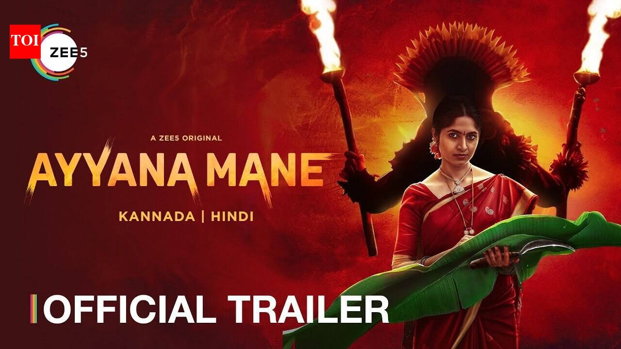 Ayyana Mane Trailer: Khushi Ravi, Manasi Sudhir and Akshay Nayak ...