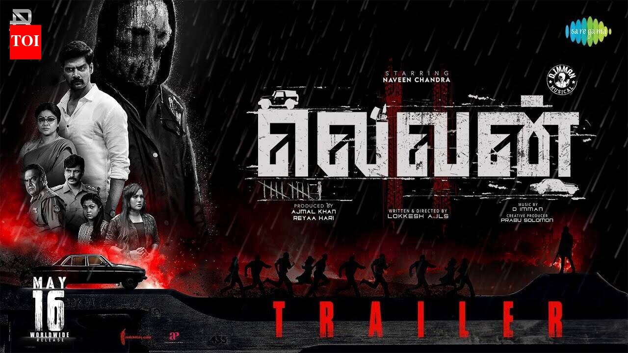 Eleven Movie Review: Competent execution can't save a tired plot