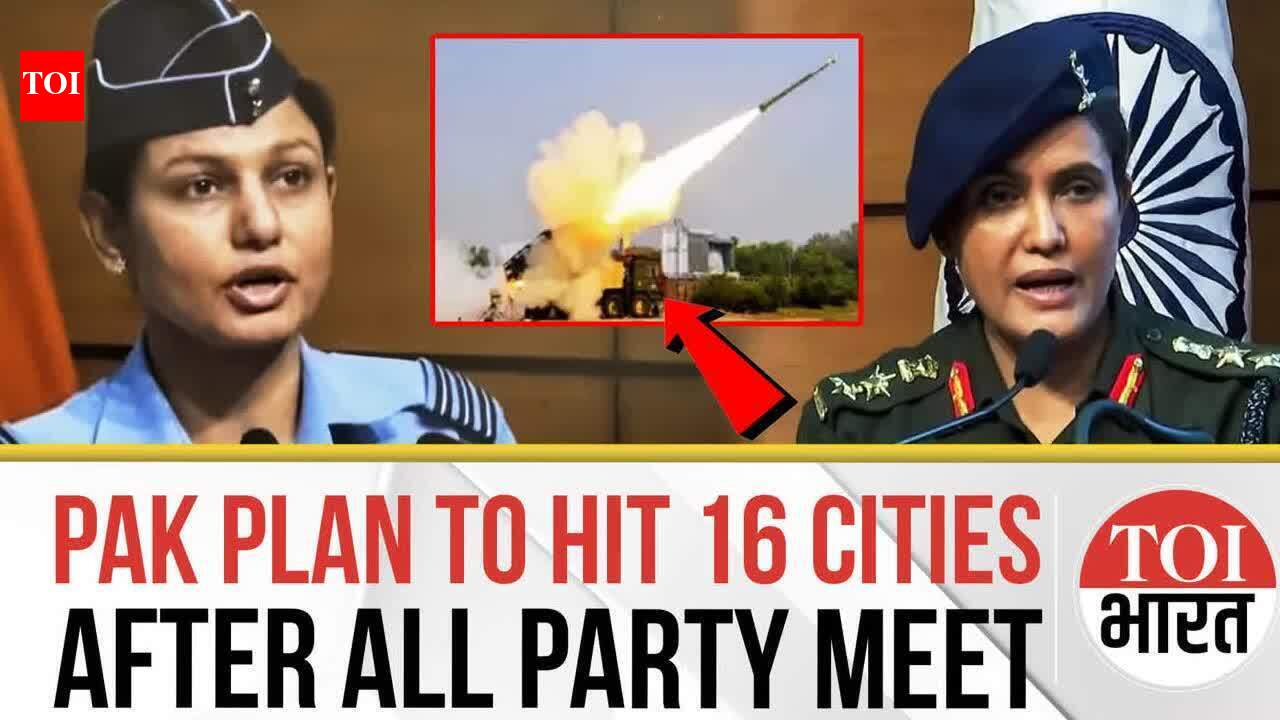 Pak's Plan To Attack 16 Indian Cities Thwarted, Lahore's Air Defence ...