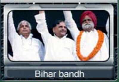 Bihar bandh for Buta and laloo. - The Times of India