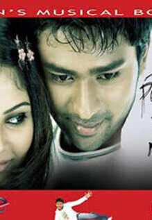 Sidhu +2 1st Attempt Movie Review {2/5}: Critic Review of Sidhu +2 1st ...