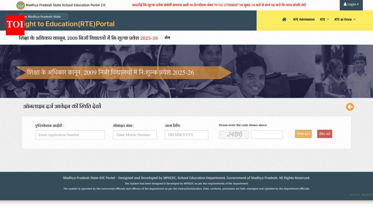 MP RTE Lottery Result 2025 Out: Here is how to download results at ...