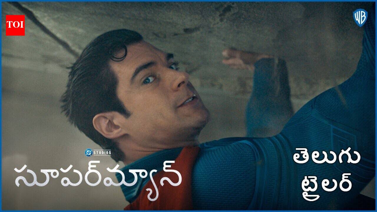 Superman - Official Telugu Trailer