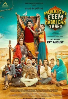 Mukk Gyi Feem Dabbi Cho Yaaro Movie: Showtimes, Review, Songs, Trailer ...