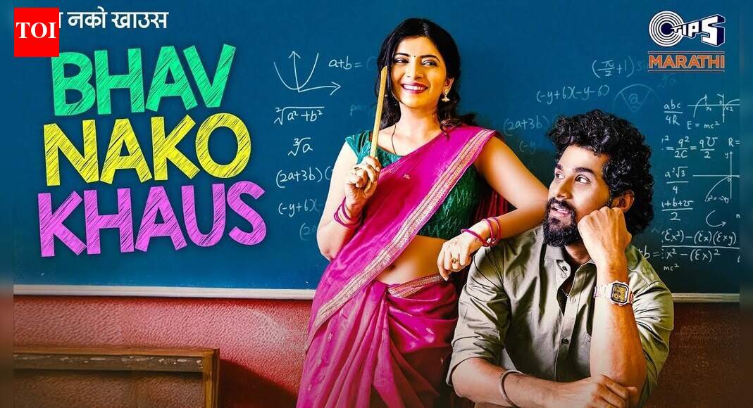 Enjoy The New Marathi Music Video For 'Bhav Nako Khaus' By Avdhoot Gupte