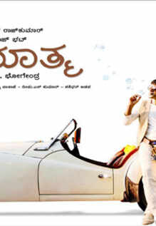 Paramathma Movie Review {4/5}: Critic Review of Paramathma by Times of ...