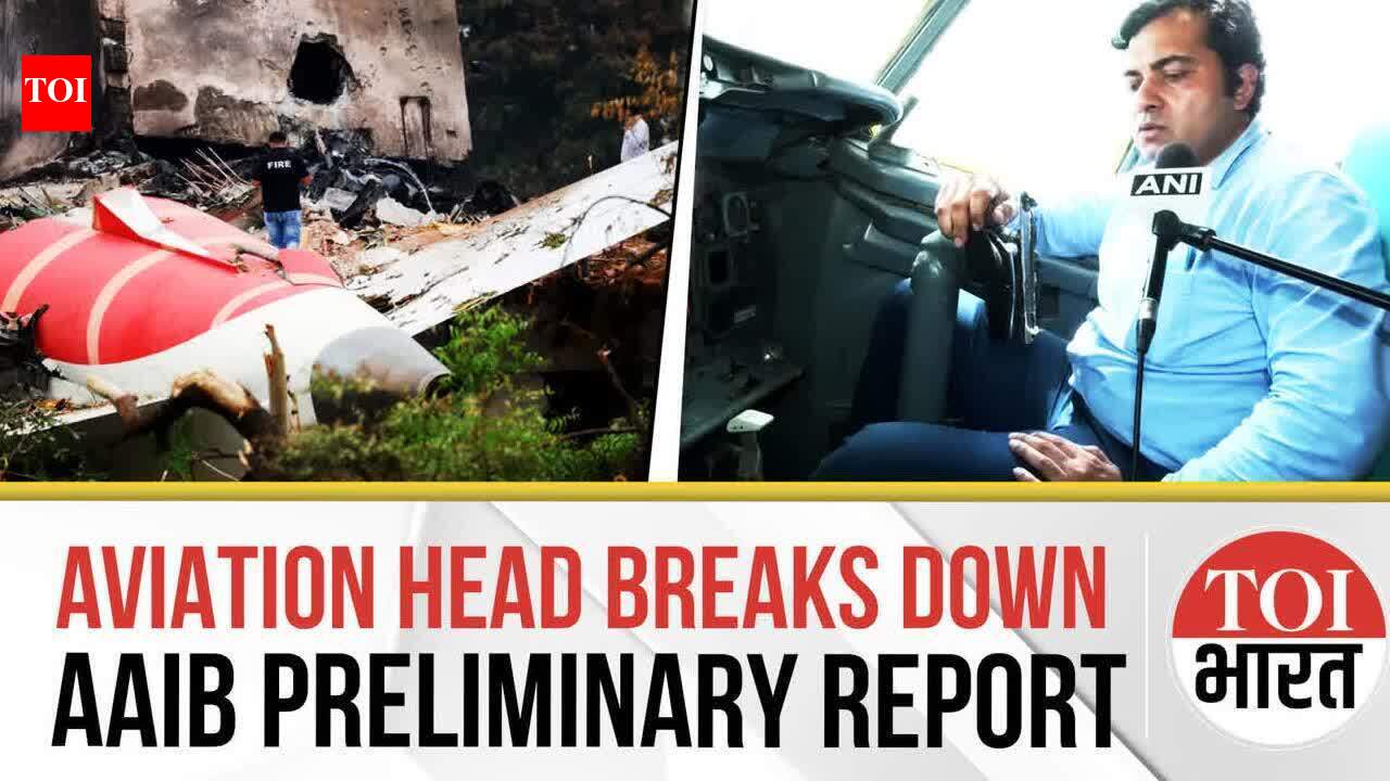 Aviation Expert Links Mid-Air Fuel Cut-Off to AI171 Crash After AAIB ...