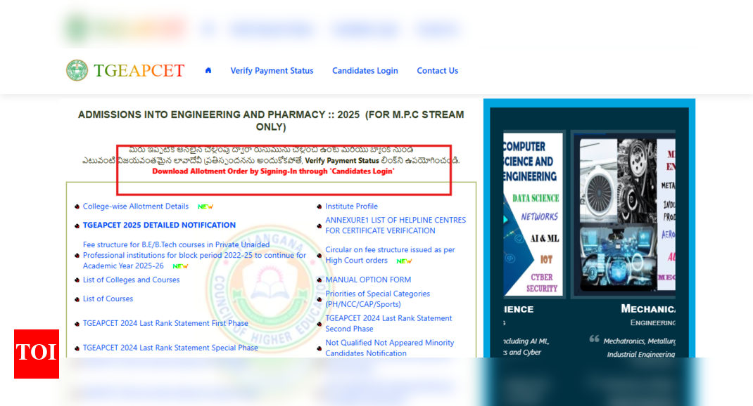 TS EAMCET phase 1 seat allotment result 2025 released at tgeapcet.nic ...