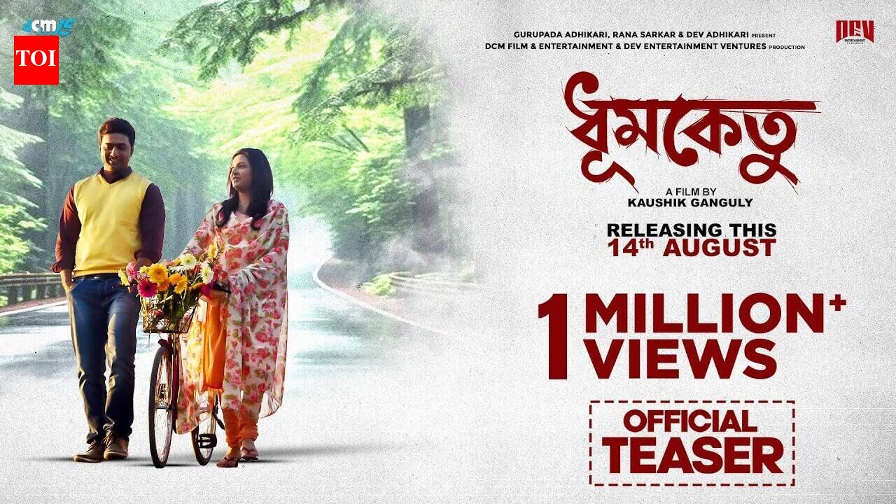 Dhumketu - Official Teaser