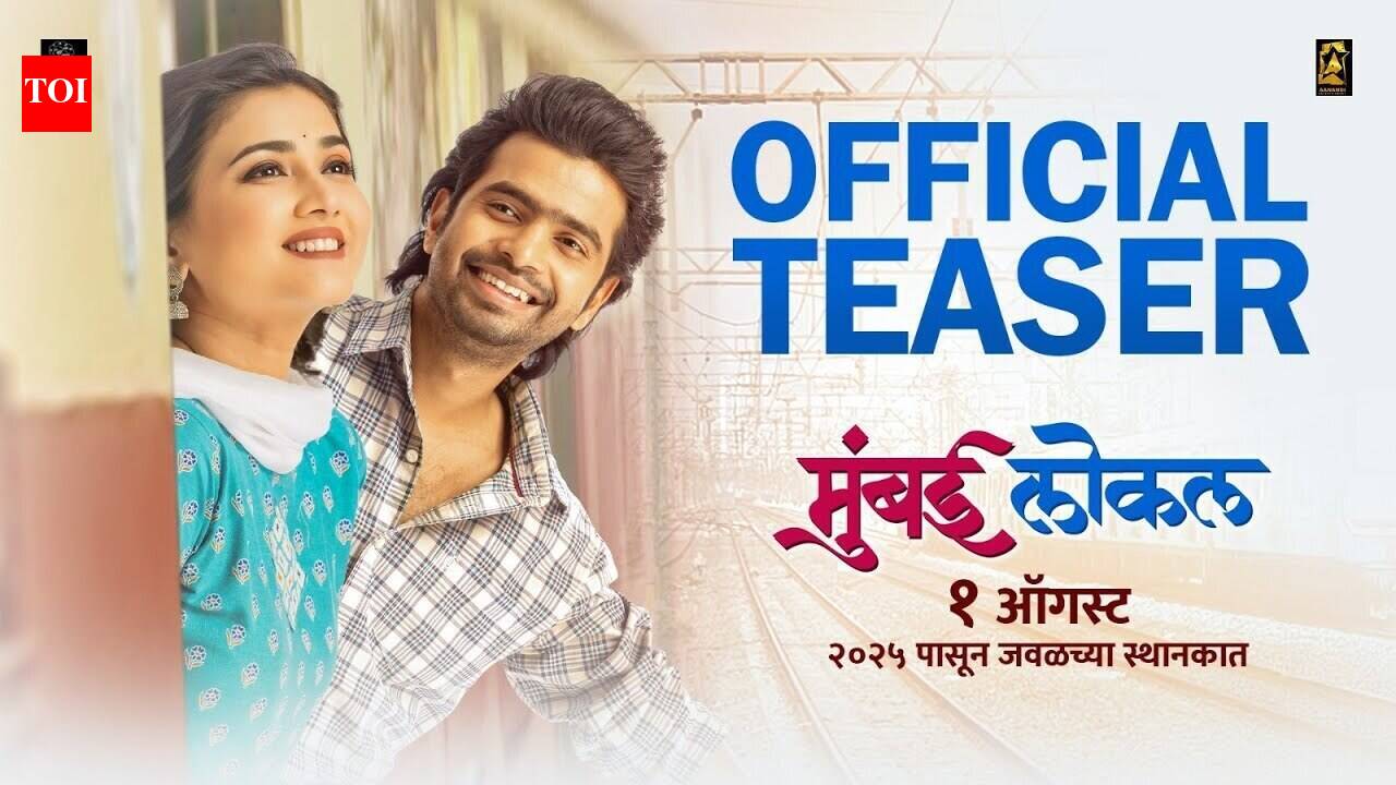 Mumbai Local Movie Review: Presents a unique premise but struggles to ...