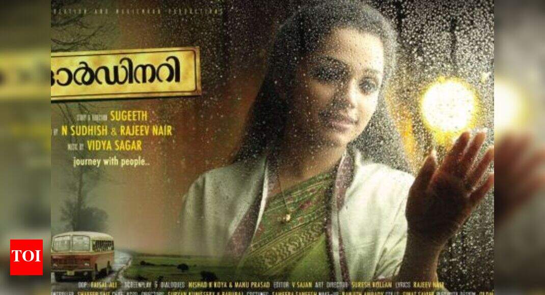 Ordinary Movie Review {3/5}: Critic Review of Ordinary by Times of India