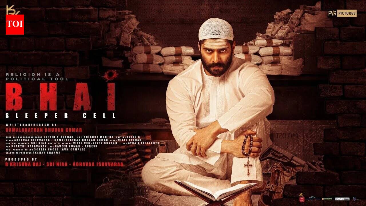 Bhai: Sleeper Cells - Official Trailer