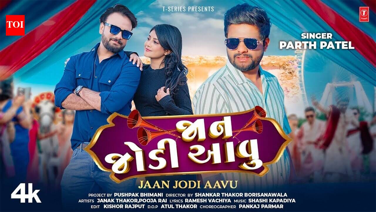 Get Hooked on the Catchy Music Video for Song 'Jaan Jodi Aavu' by Parth ...