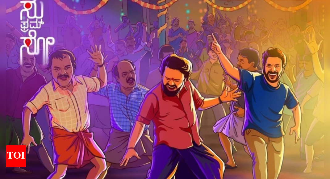 'Su From So' OTT release: Find where to watch the comedy-drama online ...