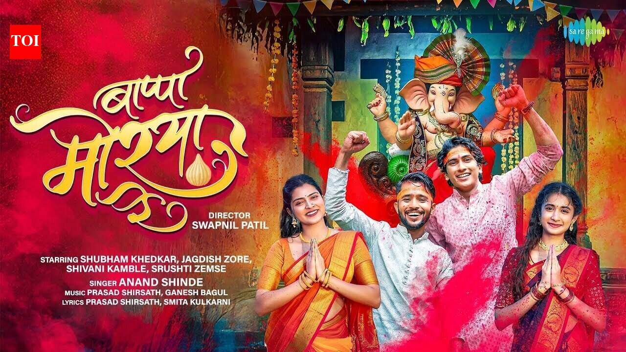 Check Out The Latest Marathi Devotional song 'Bappa Morya Re' By Anand ...