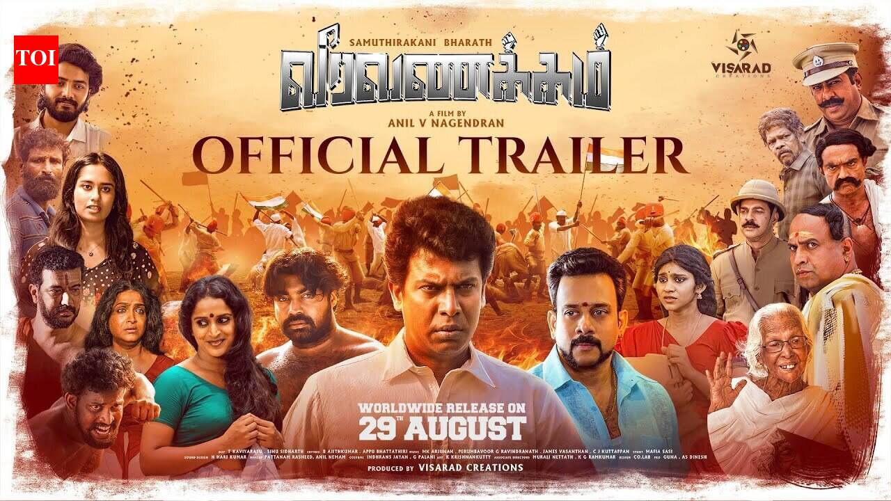 Veera Vanakkam - Official Trailer