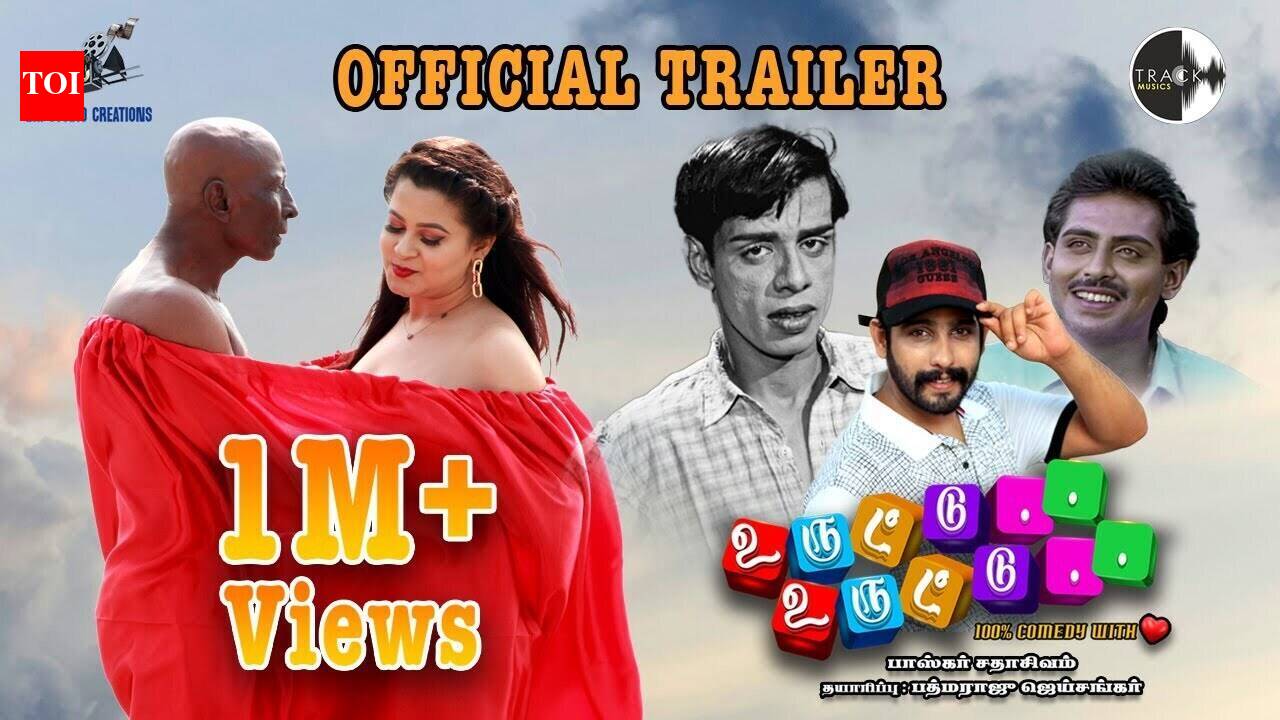Uruttu Uruttu - Official Trailer