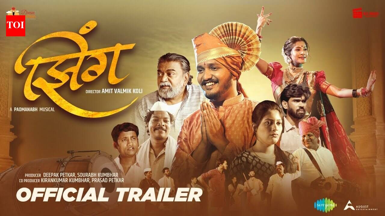 Zing - Official Trailer