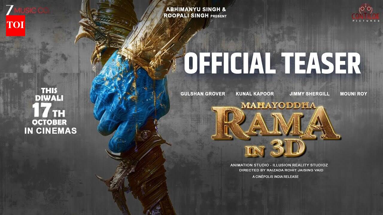 Mahayoddha Rama - Official Teaser