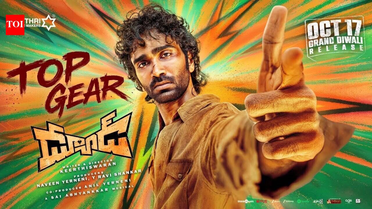 Dude Movie Review: A lively film that blends mass and meaning