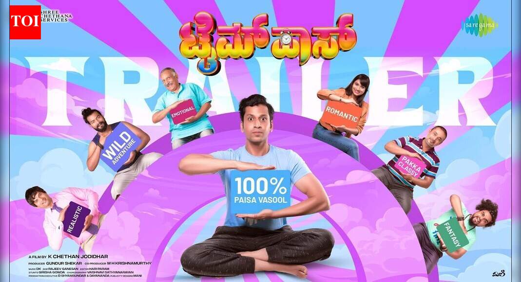 Timepass - Official Trailer