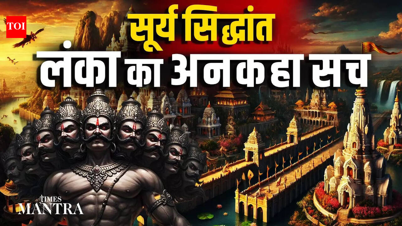 Bala Sankuratri Unlocks The Ancient Coordinates Of Ravana’s Lanka In ...