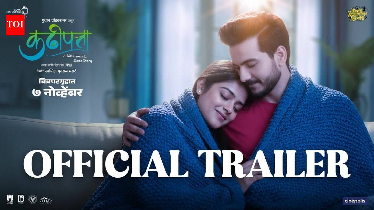 Kadhipatta - Official Trailer