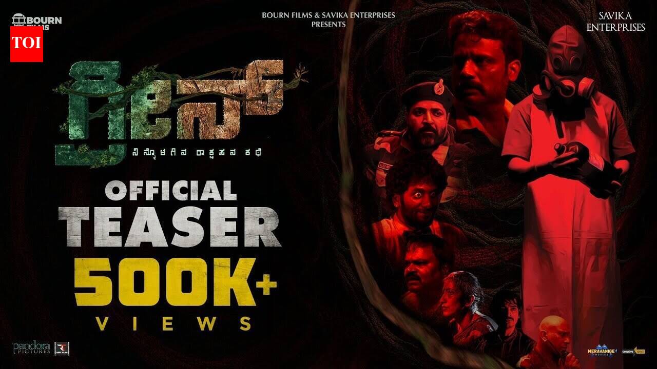 Green - Official Teaser