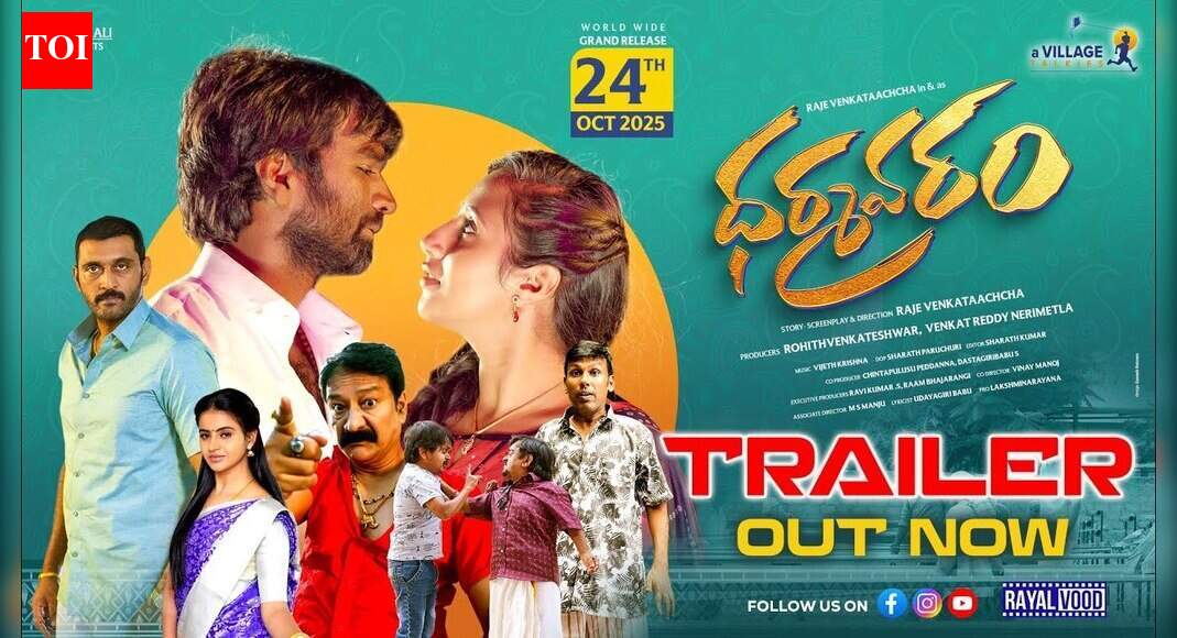 Dharmavaram - Official Trailer