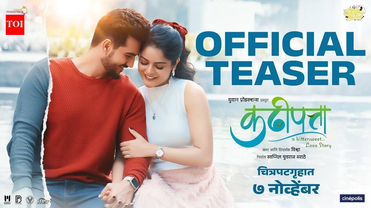 Kadhipatta - Official Teaser
