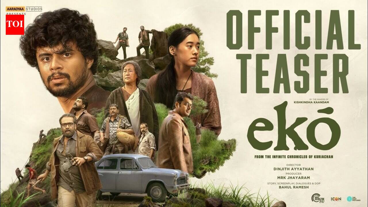 Ekō - Official Teaser
