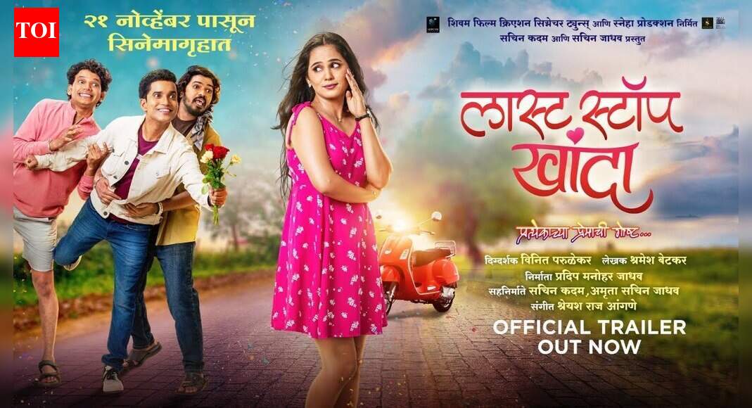 Last Stop Khanda - Official Trailer