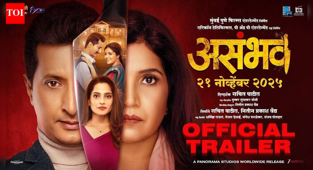 Asambhav - Official Trailer