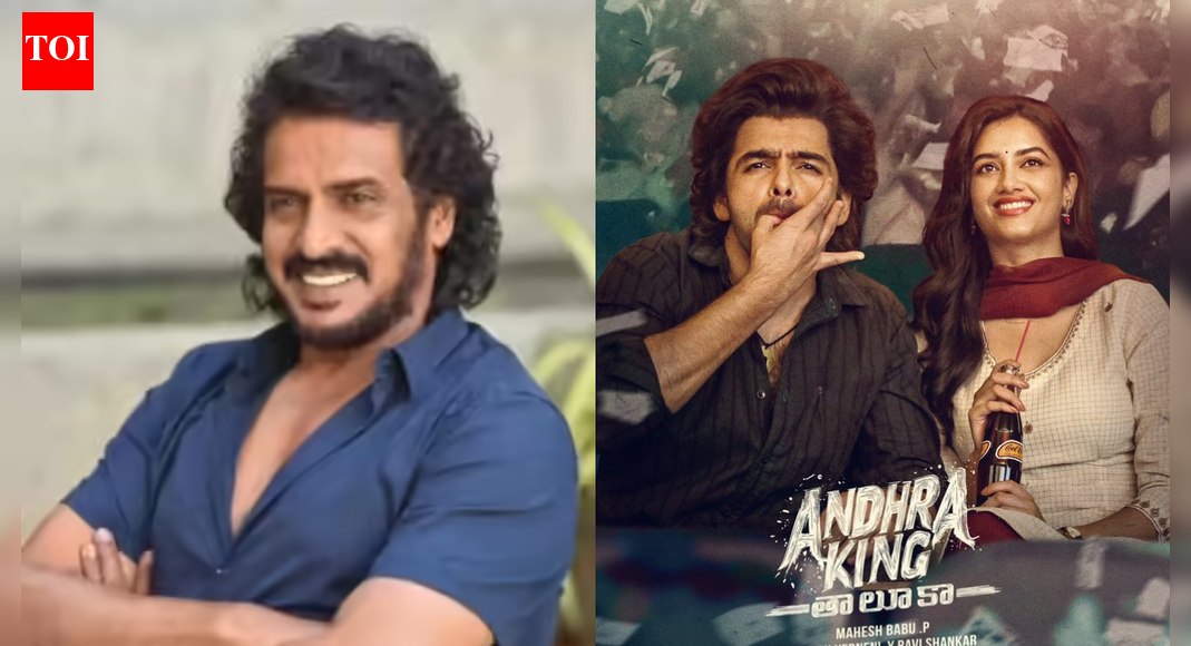 Ram Pothineni Calls Upendra a 'Telugu Hero' in Upcoming Film 'Andhra ...