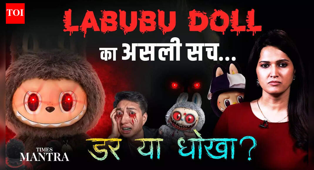 The Mystery of LABUBU Dolls | Are LABUBU Dolls Evil ? | $ 1.6 Billion ...