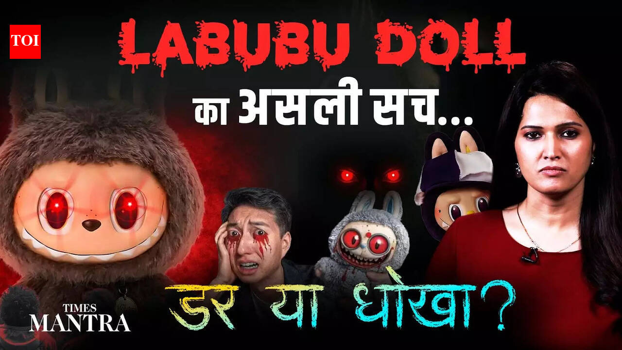 The Mystery of LABUBU Dolls | Are LABUBU Dolls Evil ? | $ 1.6 Billion ...