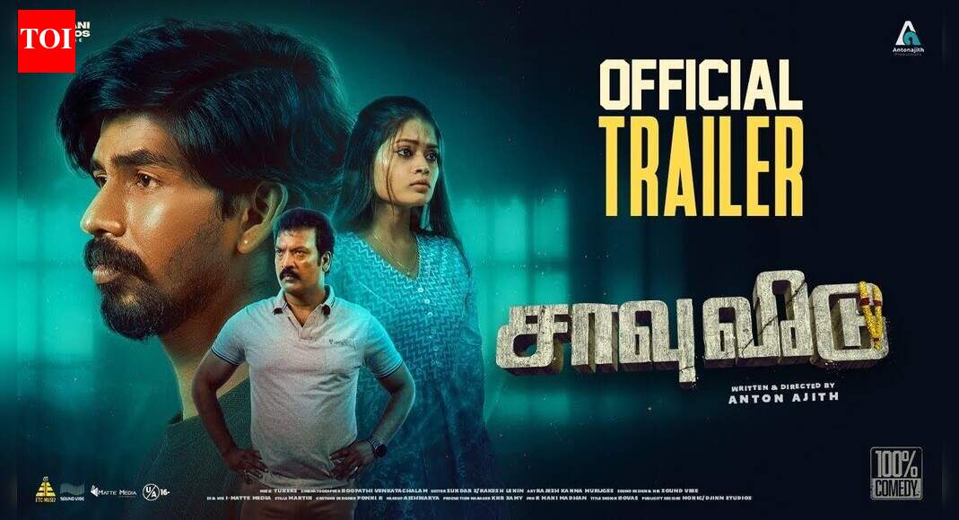 Saavu Veedu - Official Trailer