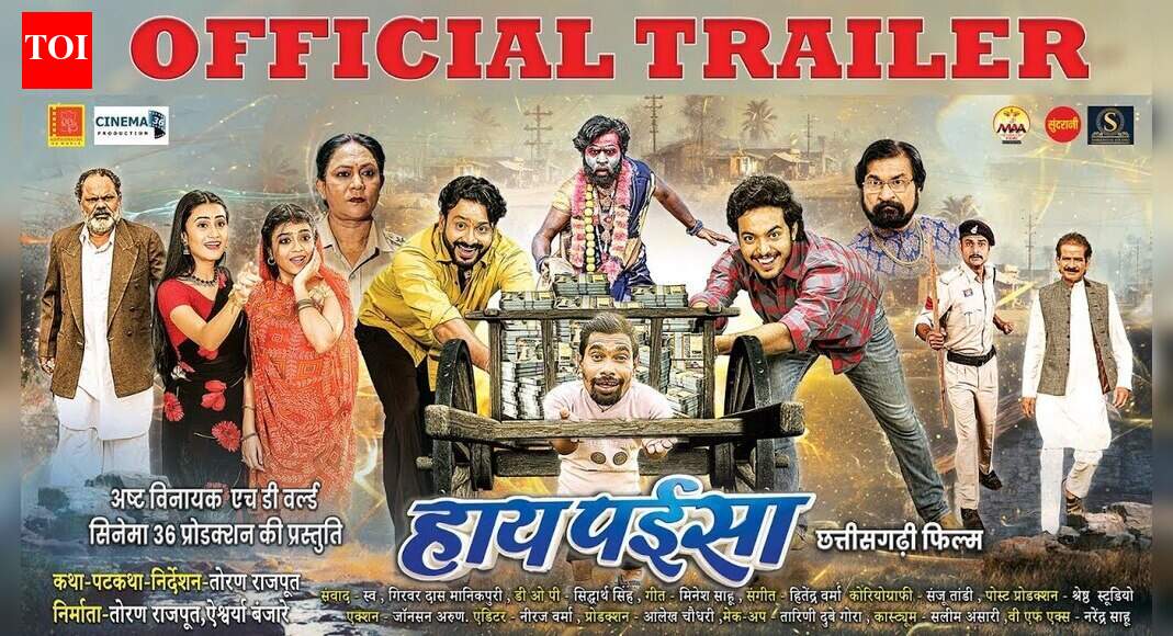 Hay Paisa - Official Trailer