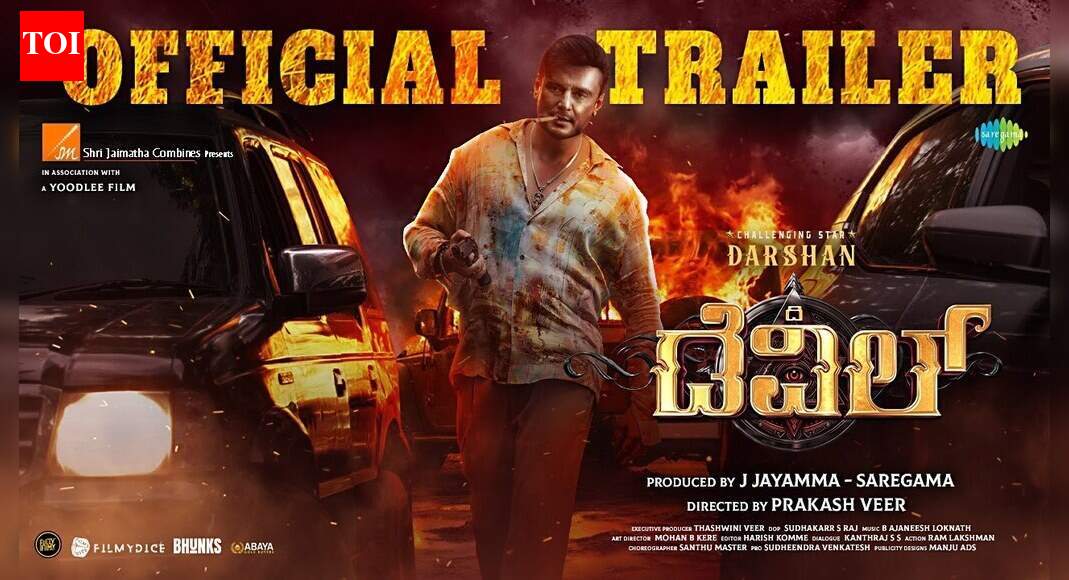 The Devil - Official Trailer