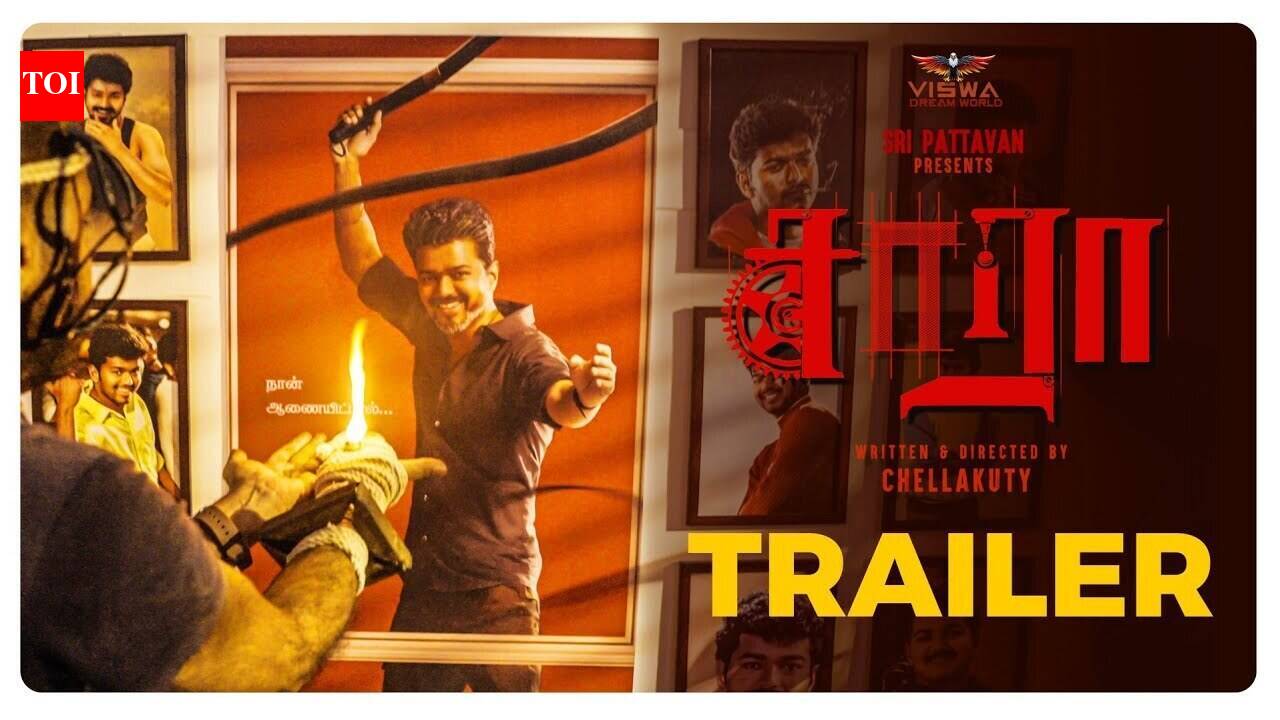 Saaraa - Official Trailer