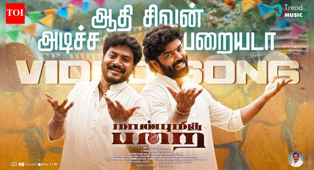 Maanbumigu Parai | Song - Aadhi Sivan Adicha Paraiyada