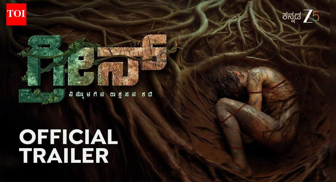 Green Trailer : Gopal Krishna Deshpande, Balaji Manohar and Dimpy ...