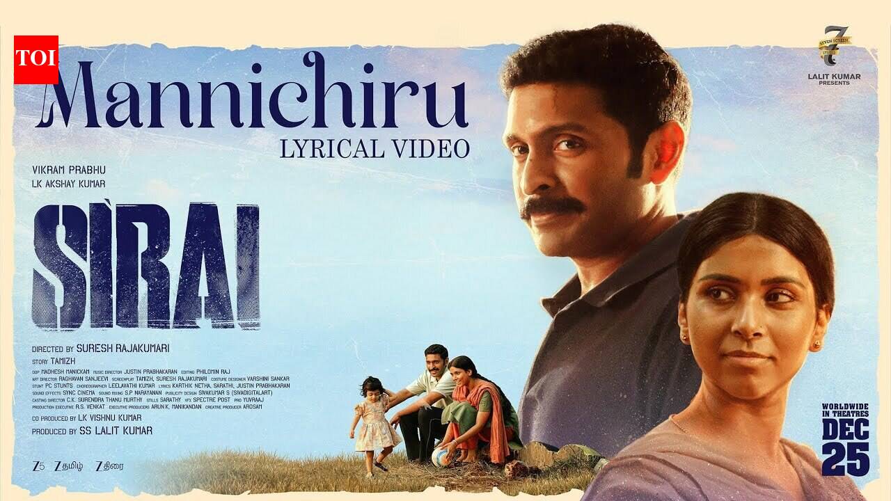 Sirai | Song - Mannichiru (Lyrical)