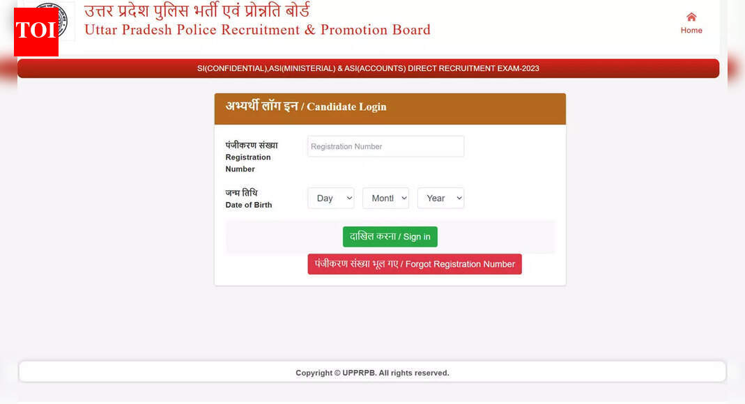 UP Police DV/PST admit card 2026 for SI and ASI released, exam begins 5 ...