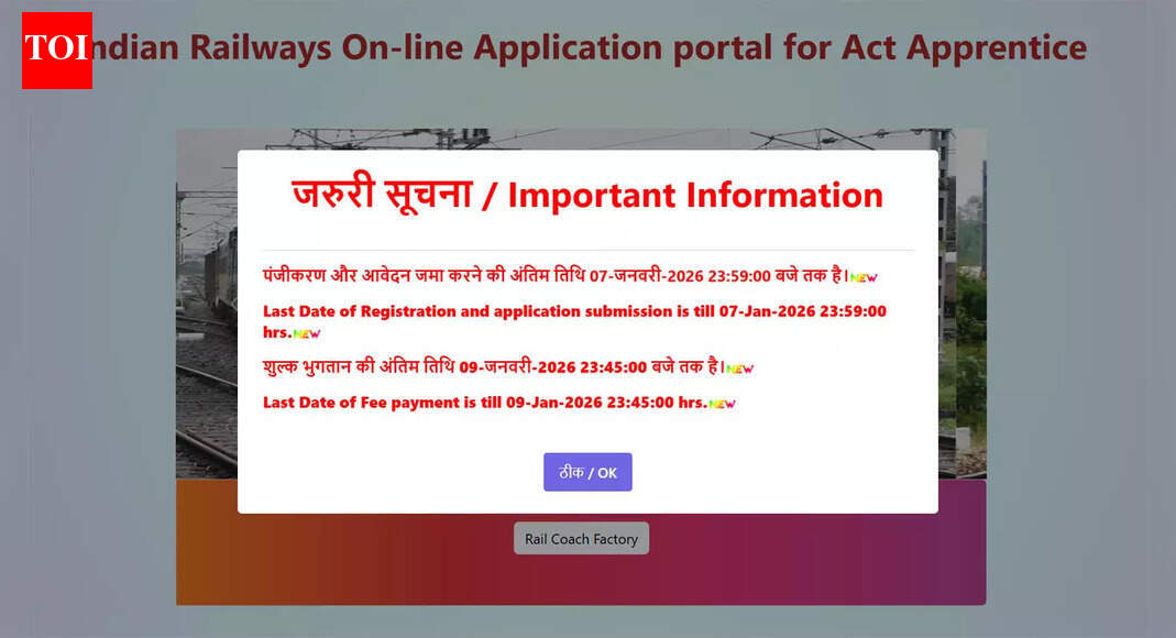 RCF Kapurthala Apprentice Recruitment 2025-26 ends today, apply here ...