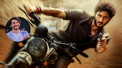 Mahesh Babu Unveils Nephew Jaya Krishna's Intense First Look in ...