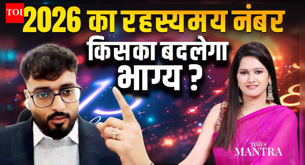 2026 Numerology Forecast: Who Will Shine and Unlock Their Fortune ...