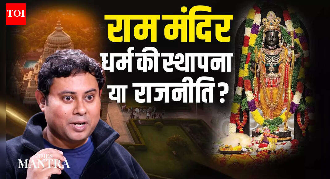 Ram Mandir: Faith Revival Or Political Strategy? Spiritual Symbol Or ...