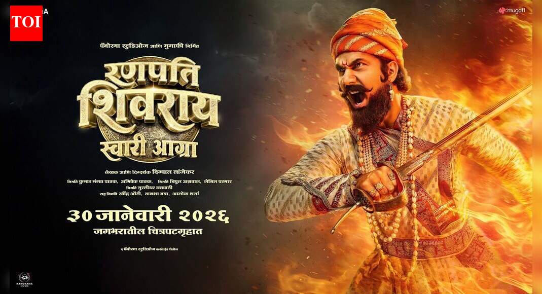 Ranapati Shivray Swari Agra - Official Teaser
